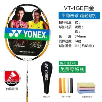 Jojo Russell: Shop Online YONEX badminton racket in Malaysia